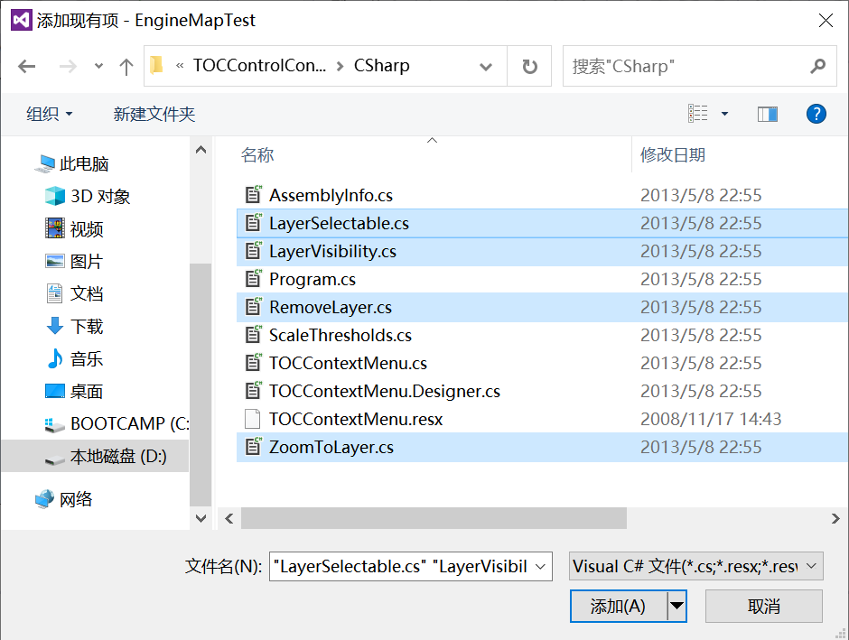 【ArcGIS二次开发】TOCControl右键菜单功能实现_tocccontrol右键设置-CSDN博客