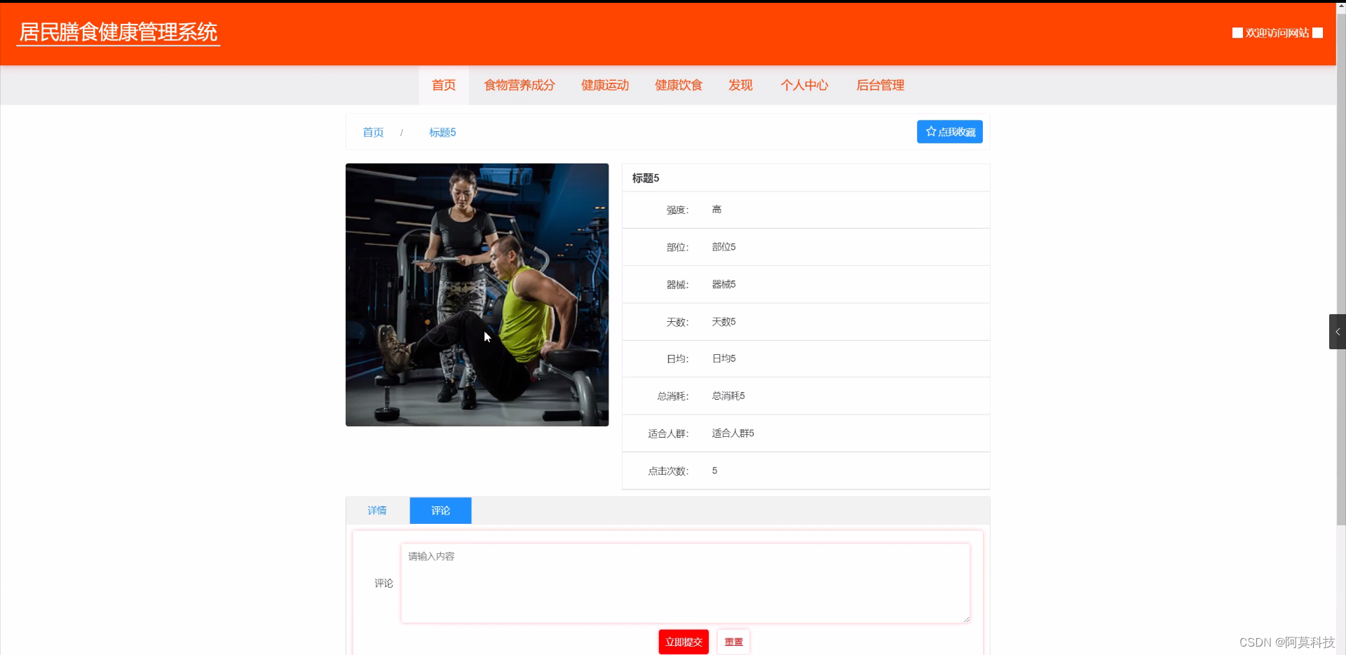 2023最新SSM计算机毕业设计选题大全（附源码+LW）之java基于框架的网上订餐系统r1u1u_基于ssm框架的毕业设计选题新颖-CSDN博客