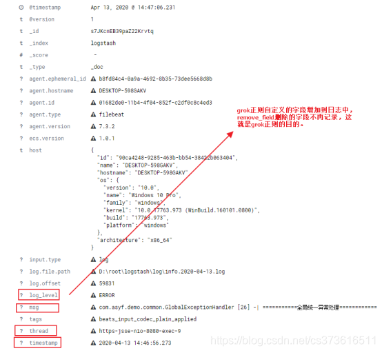 logstash之Grok插件正则表达式使用示例_logstash grok 正则表达式-CSDN博客