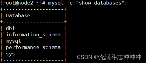 MySql8.0主从同步_mysql8 主从同步-CSDN博客