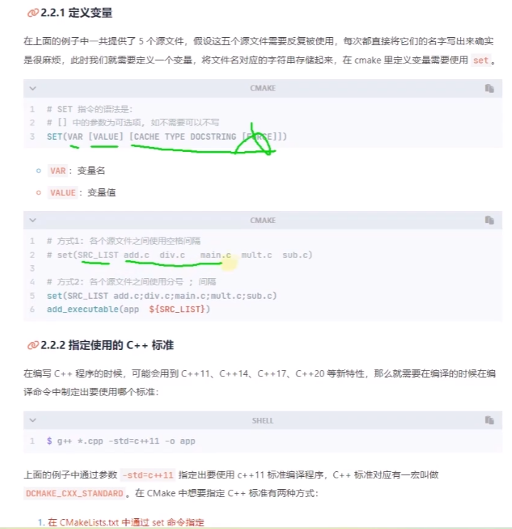 CMake安装与使用_conda安装cmake-CSDN博客