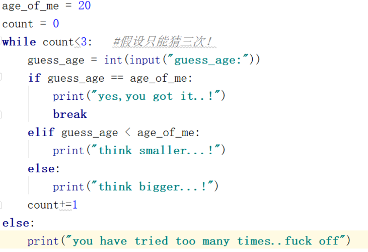 Python年龄阶段划分python算年龄程序python年龄段划分的代码 Csdn博客