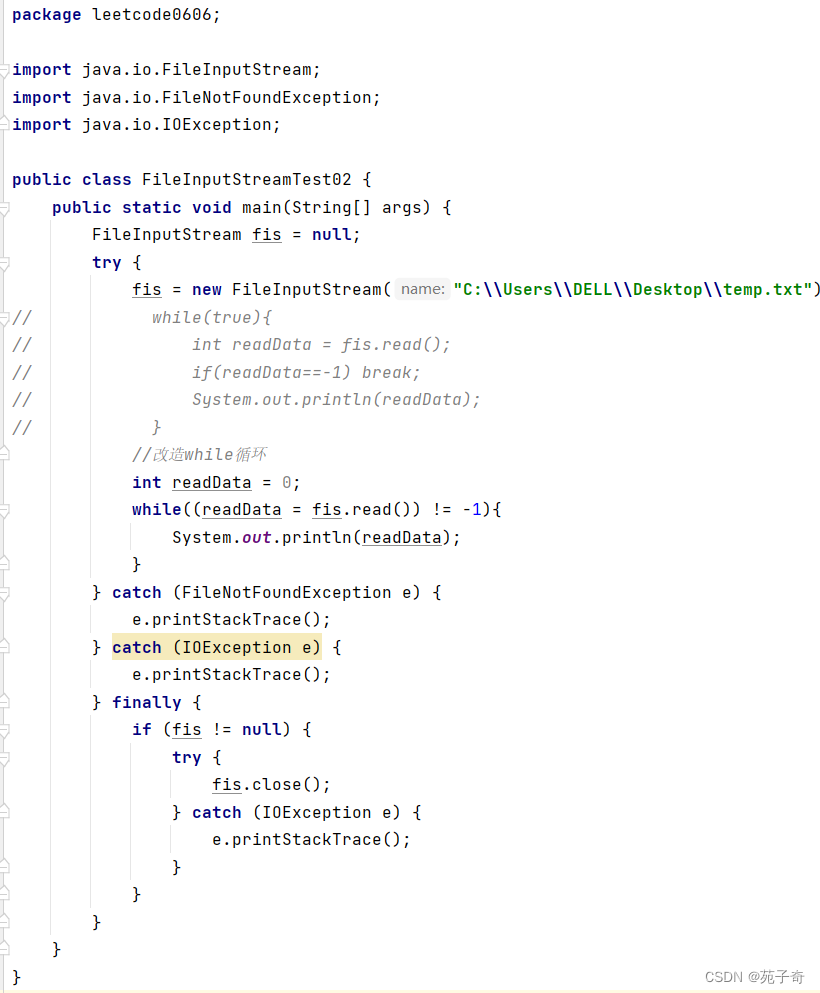 深入解析Java I/O流：分类、操作与实践-CSDN博客