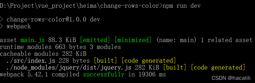 webpack创建列表隔行变色项目_node jquery webpack5开发简单的一个html换色的列表-CSDN博客