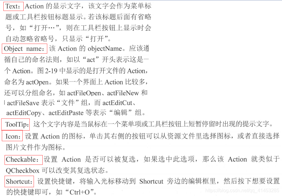 Qt：04---Action类(工具栏)_qt addaction-CSDN博客
