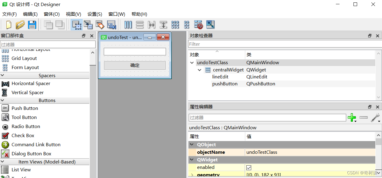 Qt|QLineEdit input limits and give prompts and restore values - Programmer Sought