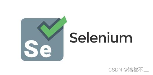 Selenium浏览器自动化测试框架_selenium.webdriver.remote.webelement.webelement. p-CSDN博客