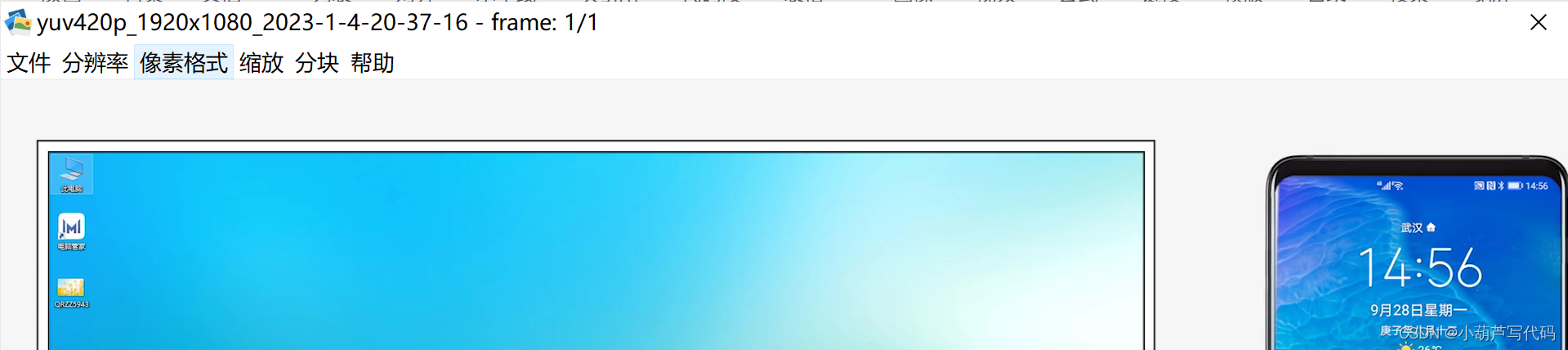 Ffmpeg中AVFrame数据保存成YUV--讨论AVFrame的linesize_avframe yuv-CSDN博客