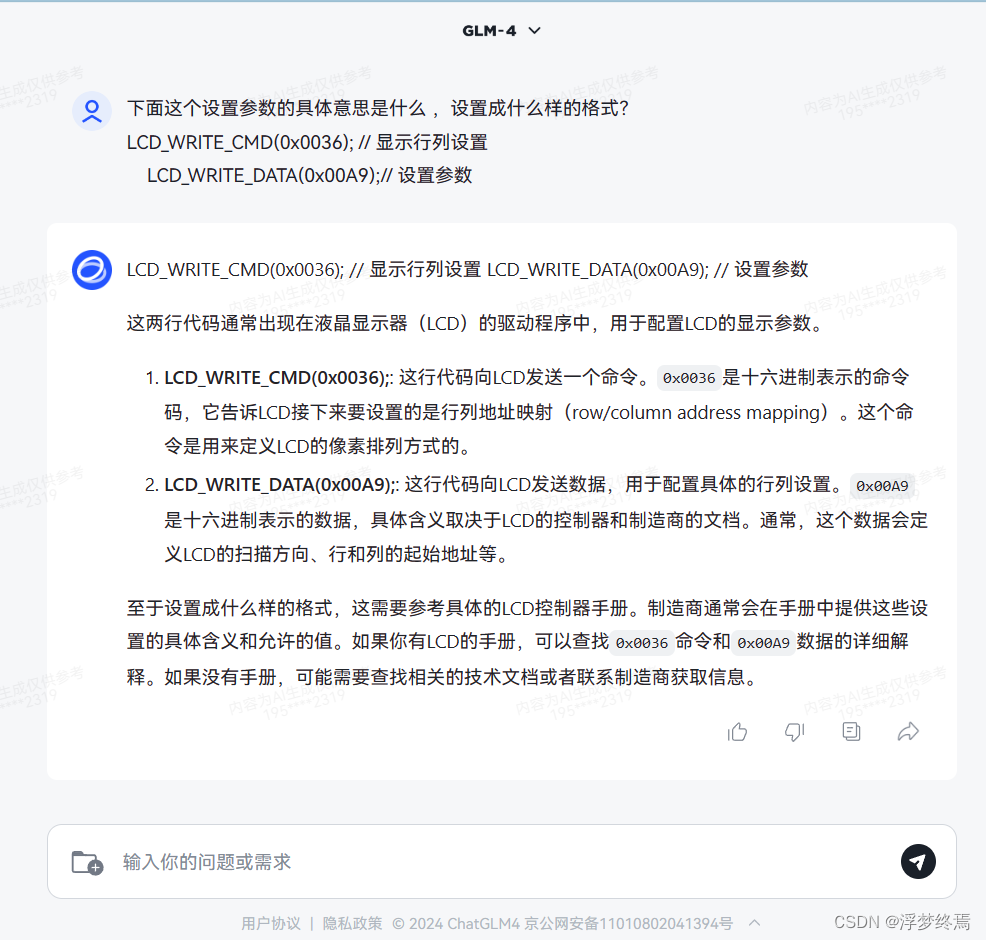【嵌入式GUI】 LVGL_原初配置_相关bug_lvgl gui-CSDN博客