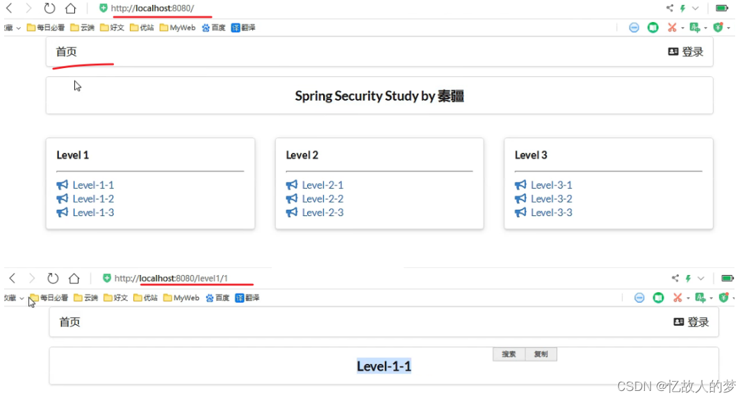 SpringBoot中的Spring Security环境搭建_springboot项目如何搭建spring security-CSDN博客