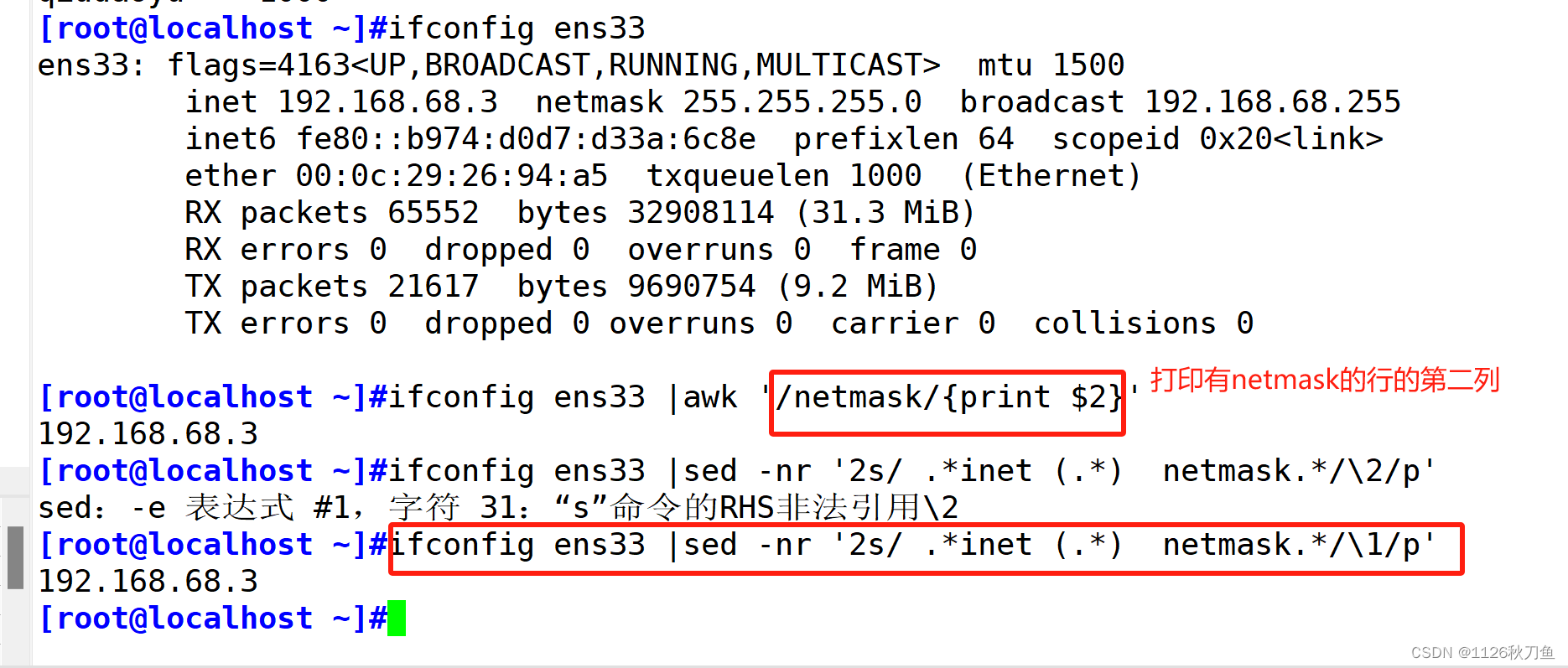 awk命令以及用法_awk怎么打印passwd文件第一行第五列-CSDN博客
