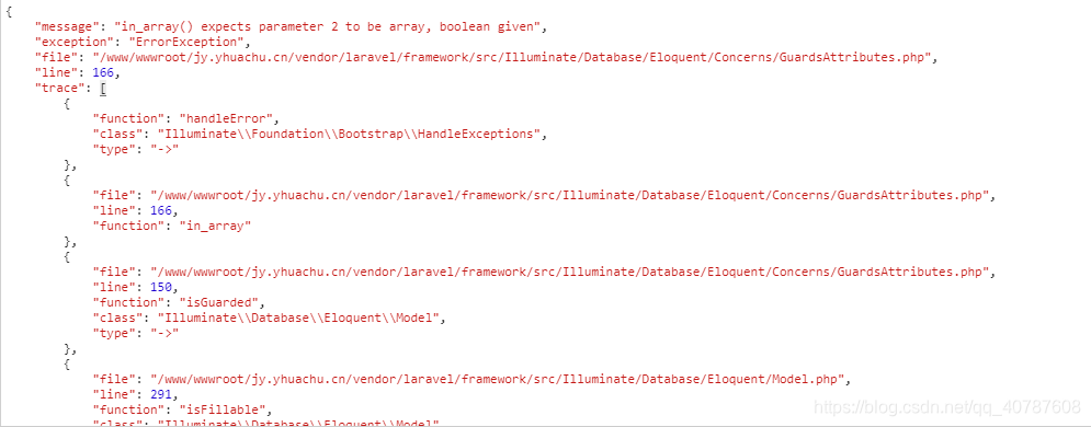 记一次laravel create报错in_array() expects parameter 2 to be array, boolean given-CSDN博客