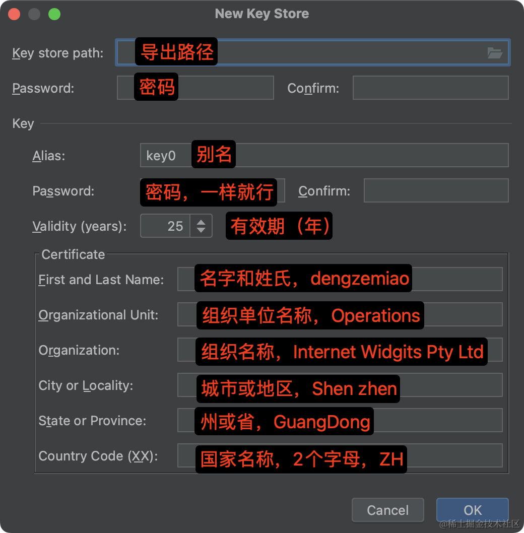 Android 生成 keystore 证书并查看 MD5 等签名信息（Android Studio、Keytool）_keytool 查看证书md5-CSDN博客