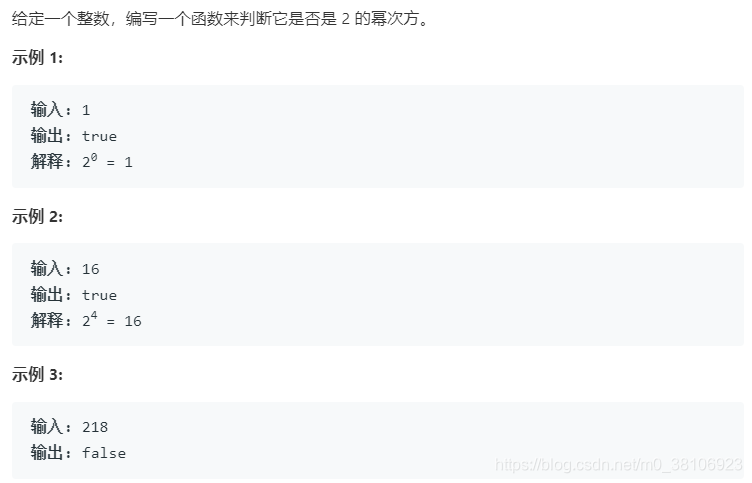 力扣leetcode刷题，简单题第8期leedcode 第8题 Csdn博客