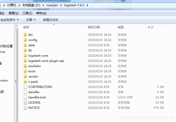Windows系统中Logstash下载安装_logstash 下载-CSDN博客