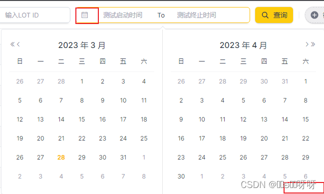 Elementui Datepicker 选择的type不同，组件类型就不同date Picker Typedatetime 数据类型 Csdn博客