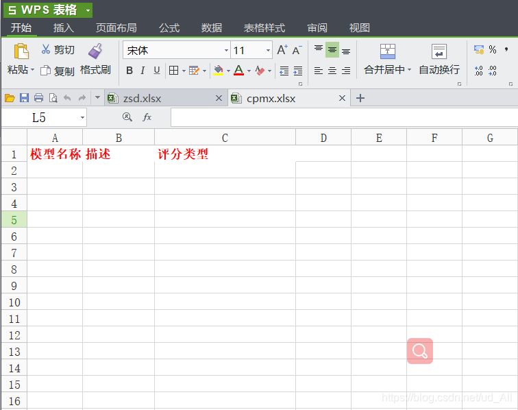 easyexcel实战_aftersheetcreate-CSDN博客