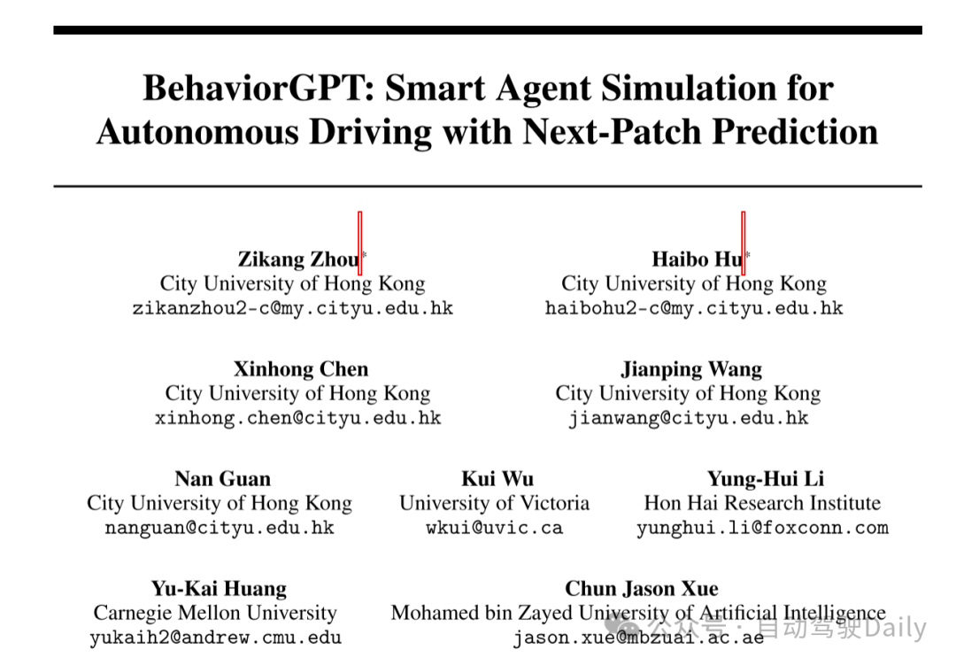 香港城市大学最新！BehaviorGPT：自动驾驶行为模型的GPT时刻-CSDN博客