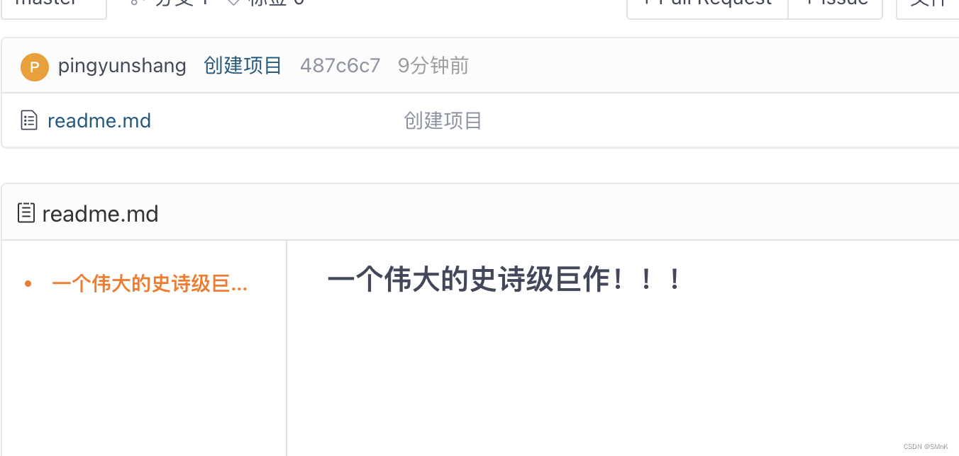 Kill-9 Springboot+Vue 1.配置git环境与项目创建_vue+springboot项目git-CSDN博客
