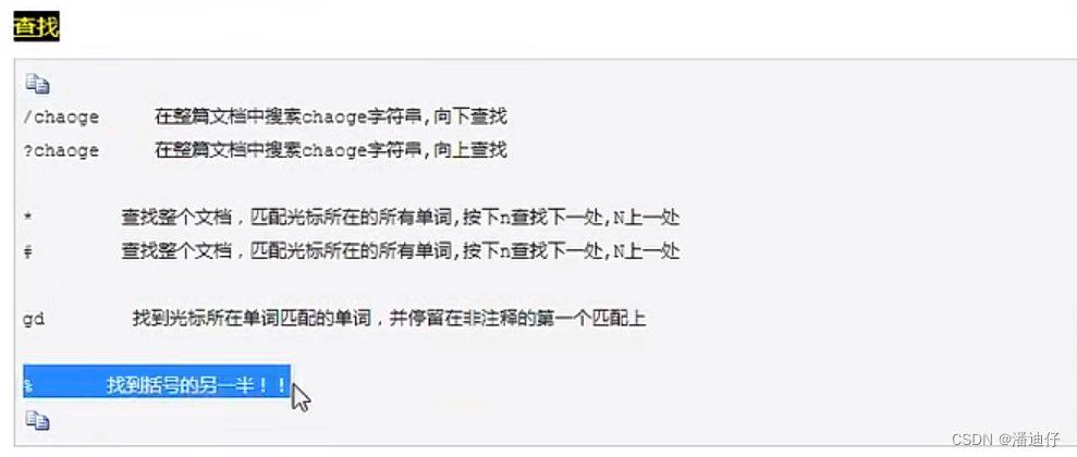 linux入门到django项目部署_Linux安装学习_day03(下）_linux 个人工作目录部署django-CSDN博客