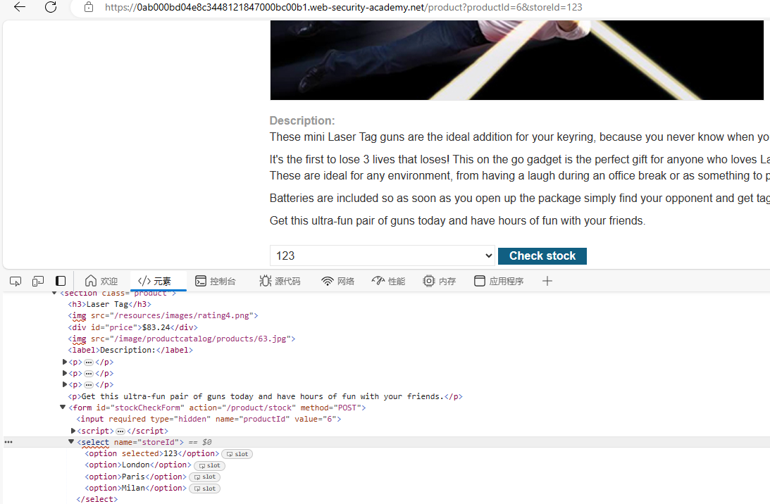 portswigger靶场 XSS2_lab: stored xss into anchor href attribute with do-CSDN博客