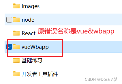vue创建项目运行报错Error: Cannot find module ‘xxxpath‘_error: cannot find module 'node:path-CSDN博客