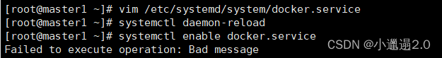 systemctl enable docker.service报错“Failed to execute operation: Bad message“-CSDN博客