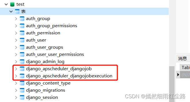 Django中使用Celery和APScheduler实现定时任务_django定时任务apschedule-CSDN博客