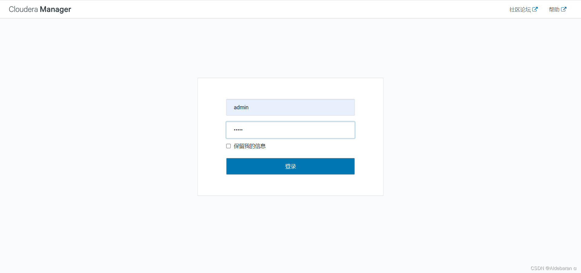 CDH6.3.2离线安装教程——超级详细版-附带安装包地址_cdh离线安装-CSDN博客