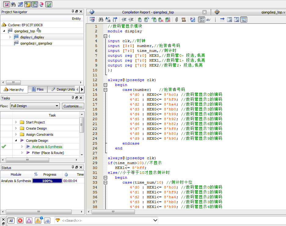 智力竞赛抢答器设计verilog代码quartus仿真 Csdn博客