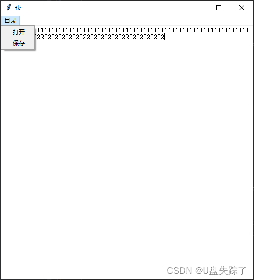 Python Tk 记事本如何利用python将txt文件以记事本的形式打开 Csdn博客