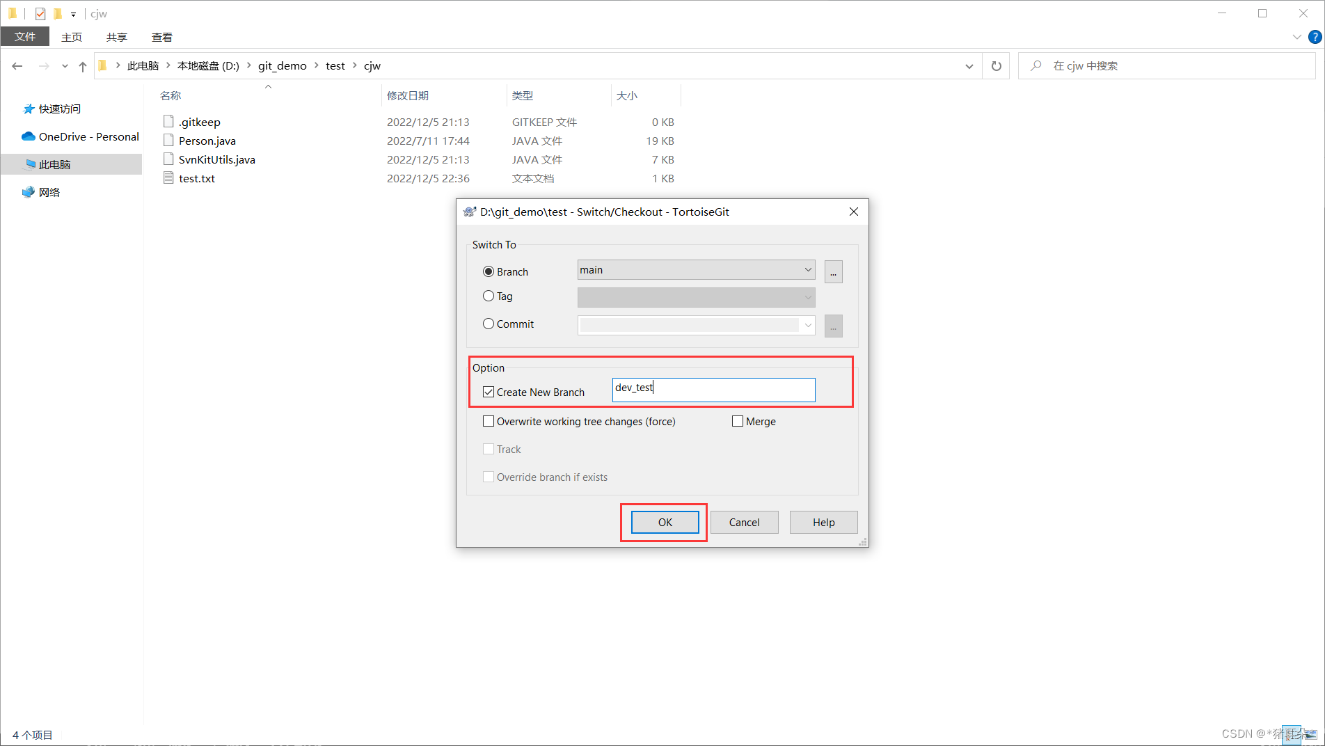 使用TortoiseGit拉取（clone）、提交代码至托管仓库（GitLab、GitHub、Gitee）-CSDN博客