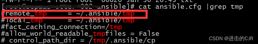 ansible报错处理Failed to create temporary directory_failed to create temporary directory.in some ...