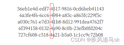 UUID会不会重复？概率多大？_uuid会重复吗?-CSDN博客