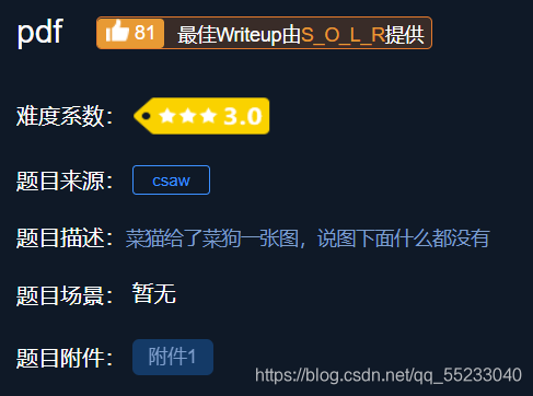 XCTF社区 MISC pdf-CSDN博客