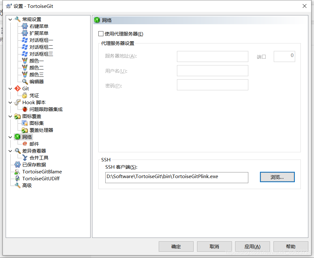 解决TortoiseGit拉取阿里云效代码仓库出错 fatal: protocol error: bad line length character_fatal:protocol error ...