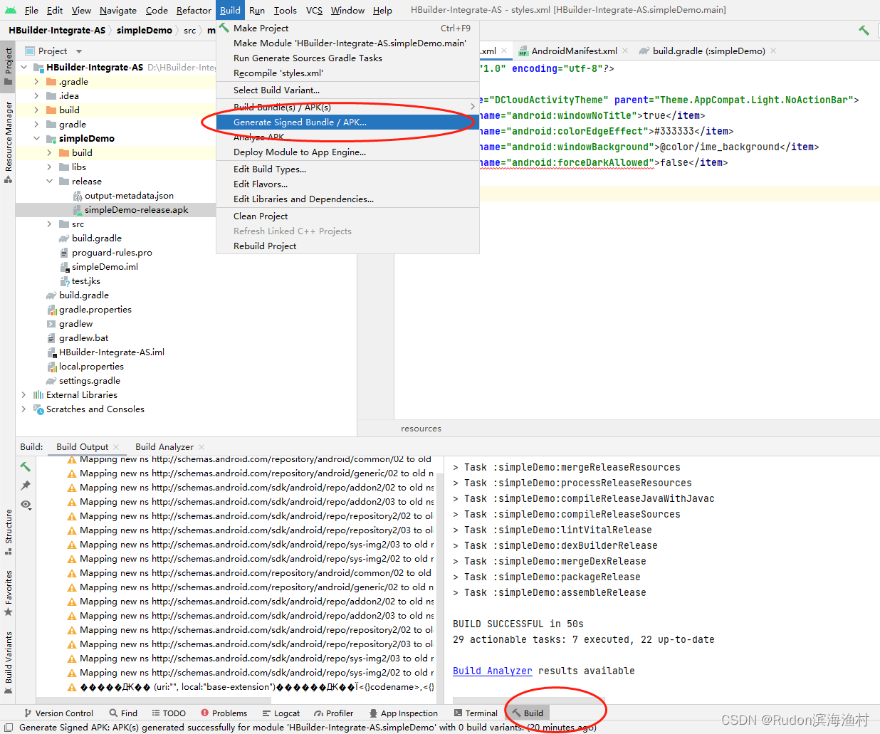 uniapp离线打包apk - 安卓篇_at position androidmanifest.xml:3:5-33 should cont-CSDN博客