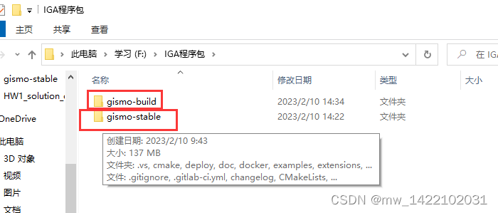 VS中安装gismo库_gismo库配置-CSDN博客