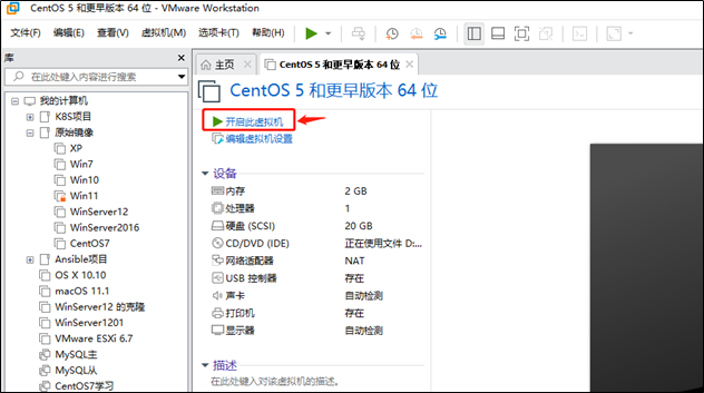 Linux之CentOS4系统最小化安装_ctyunos最小化安装-CSDN博客