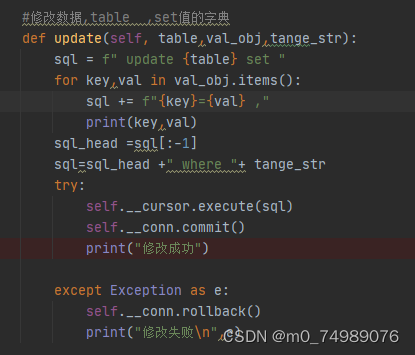 【无标题】AttributeError: ‘str‘ object has no attribute ‘items‘ 求助_yolov8 attributeerror: 'str ...
