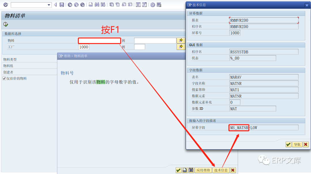 ABAP SUBMIT如何使用详解-CSDN博客