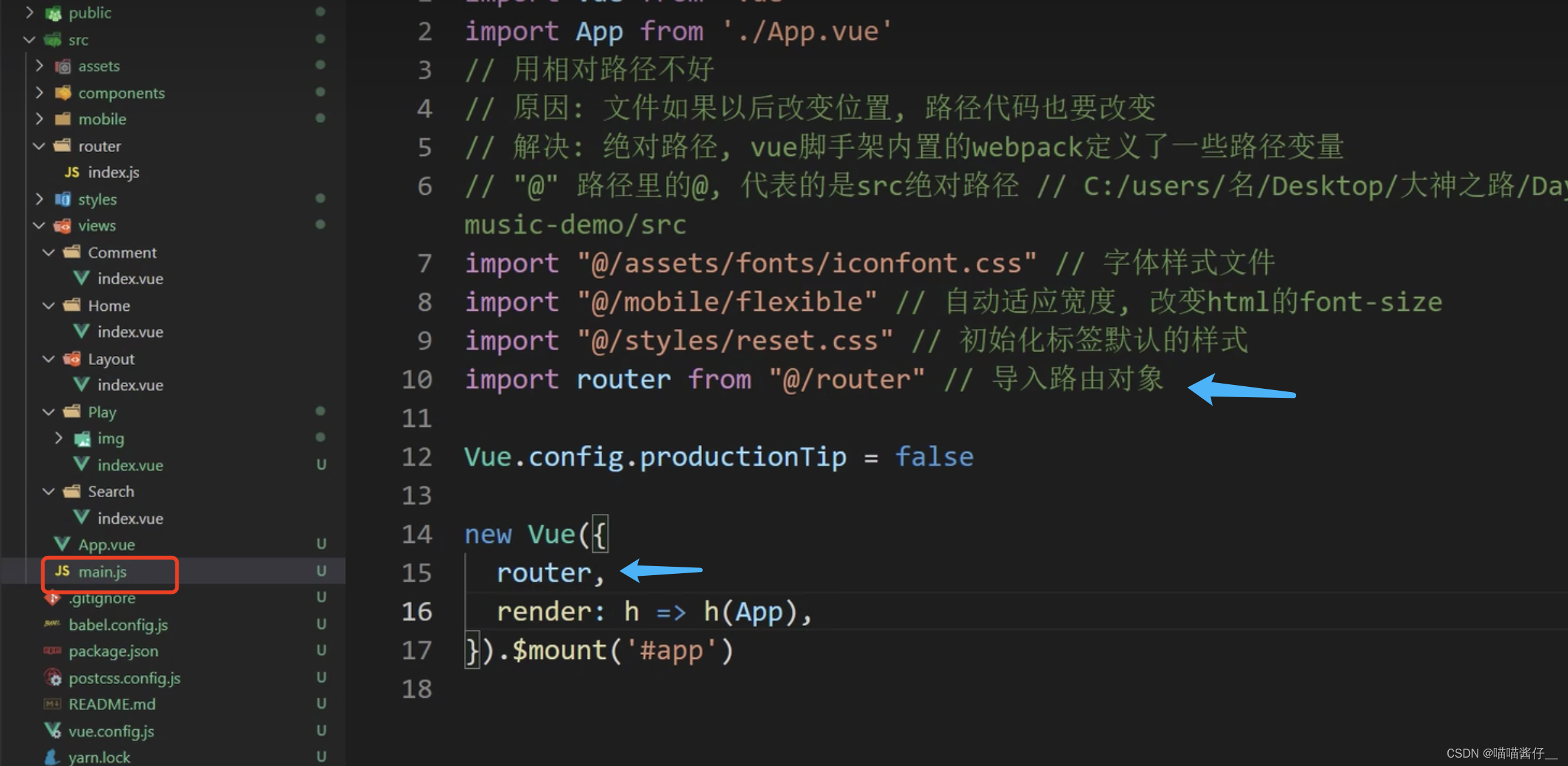 01 网易云音乐 vant -黑_vant 是否开启路由模式-CSDN博客
