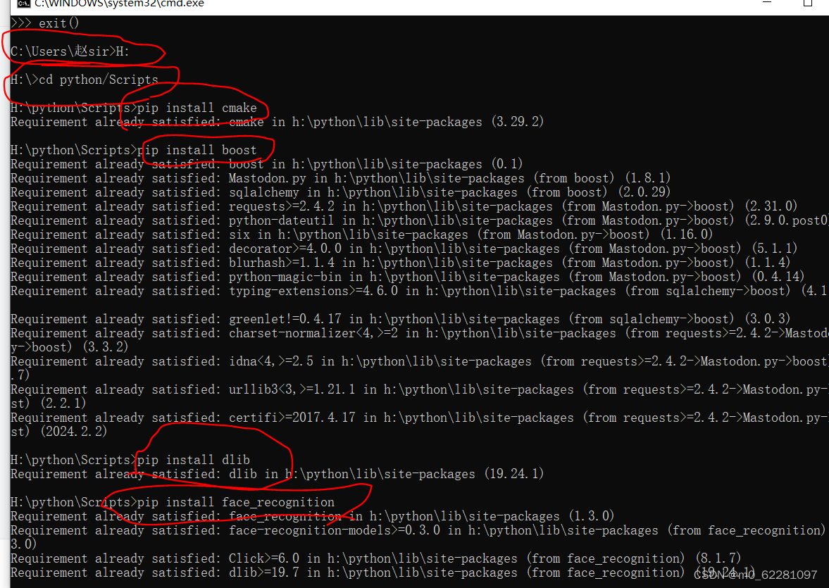 python安装dlib时常见问题及解决方案_dlib安装错误解决流程-CSDN博客