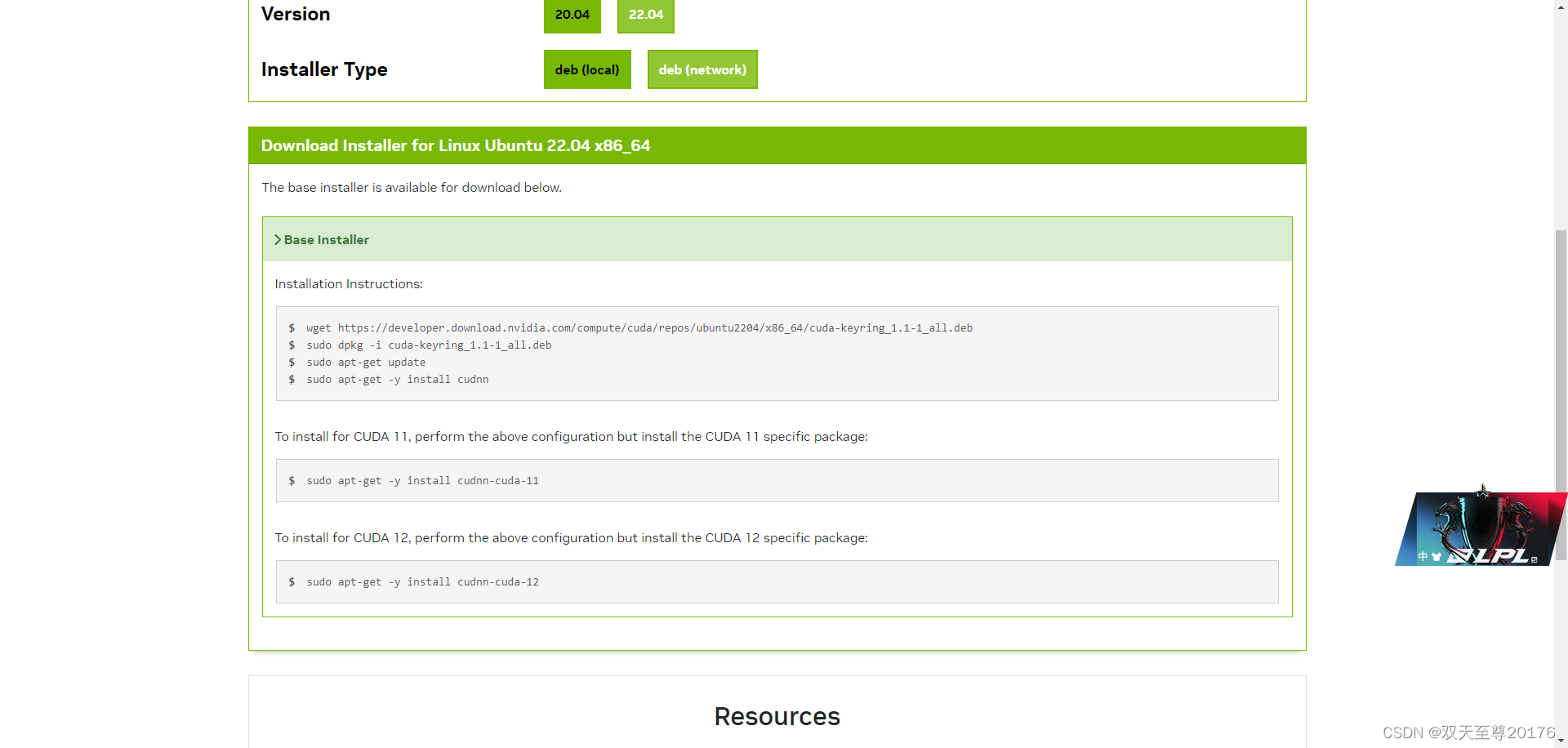 Ubuntu 安装cuda nvcc环境_ubuntu安装nvcc-CSDN博客