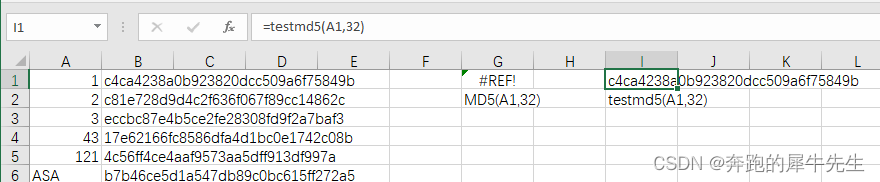 [转载] 用VBA生成MD5，用excel 生成MD5的小工具_excel md5-CSDN博客