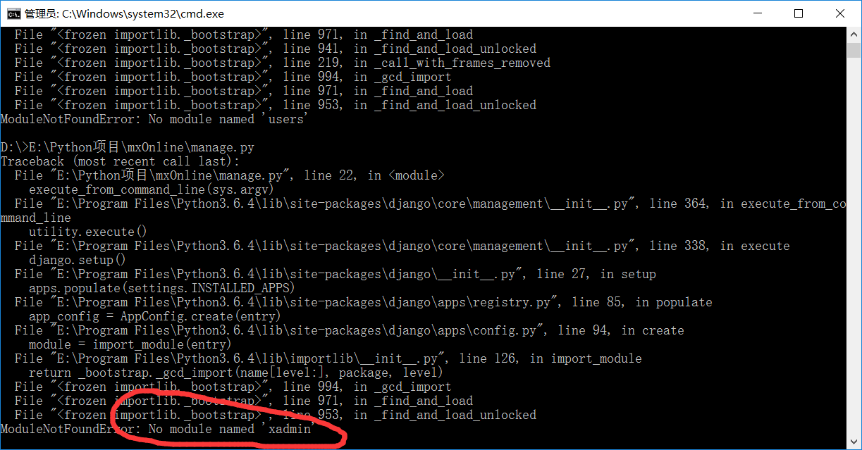 django1.11+xadmin的搭建-CSDN博客