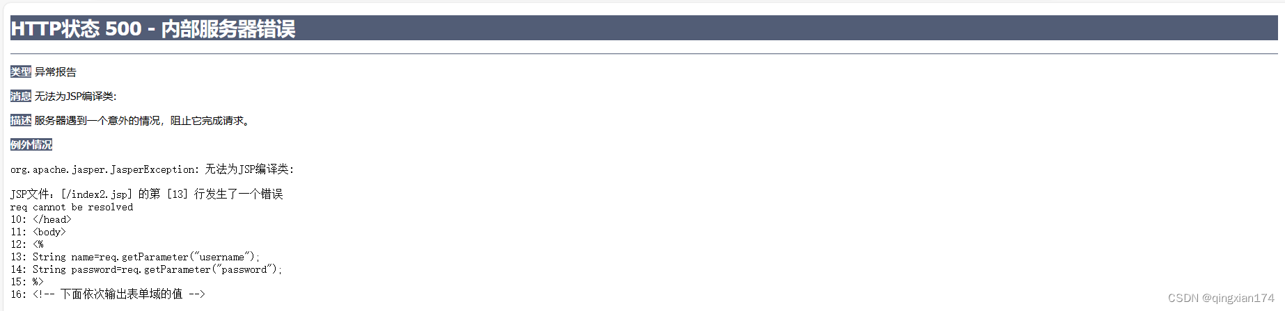 IDEA社区版怎么配置jsp文件实现JAVAWEB_idea community如何运行jsp-CSDN博客