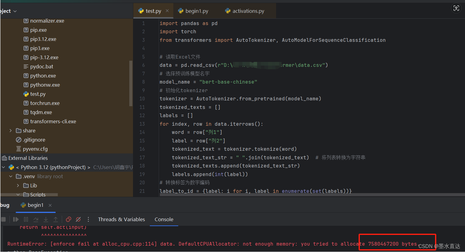 ML.NET处理Transformer 模型，小白也能完成的机器训练之自然语言处理_transformer的ml模型-CSDN博客