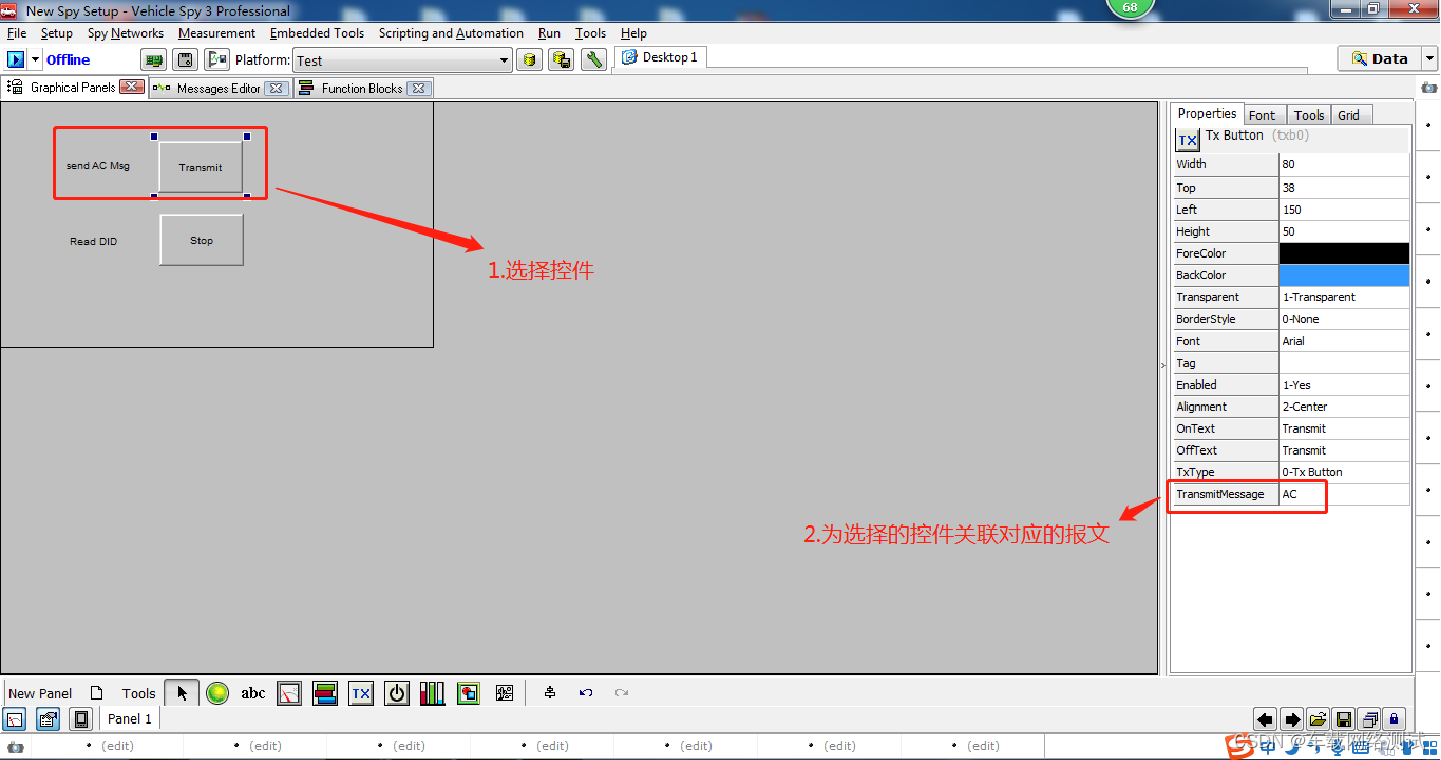 CAN工具-VSpy(ValueCAN) - Panel面板_canpl面板开发-CSDN博客