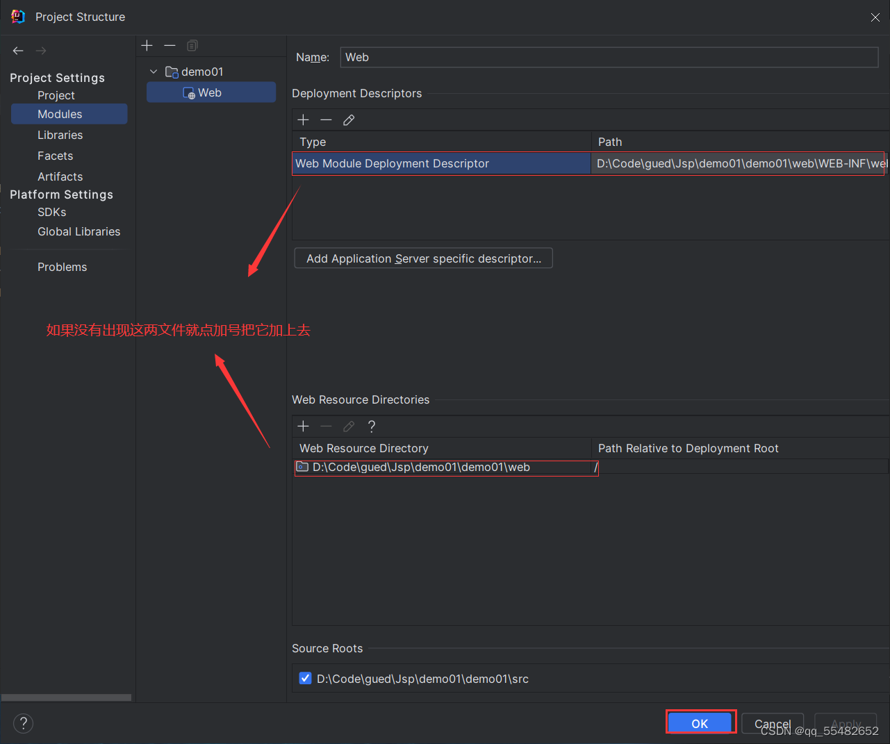 idea2023创建javaweb（2024新手教程）_idea javaweb-CSDN博客